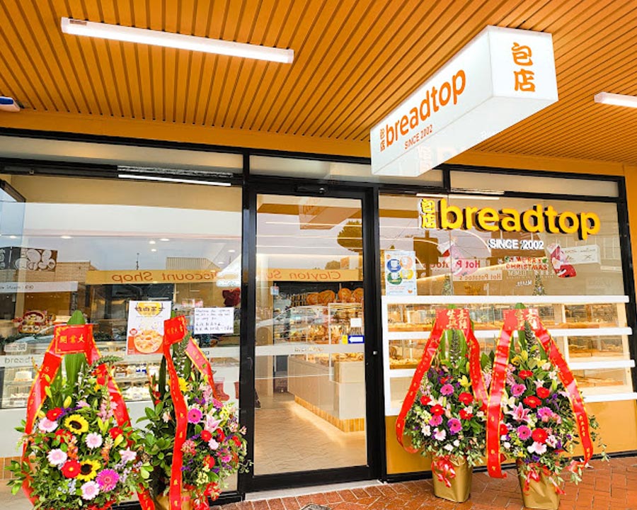 Breadtop - Clayton Road