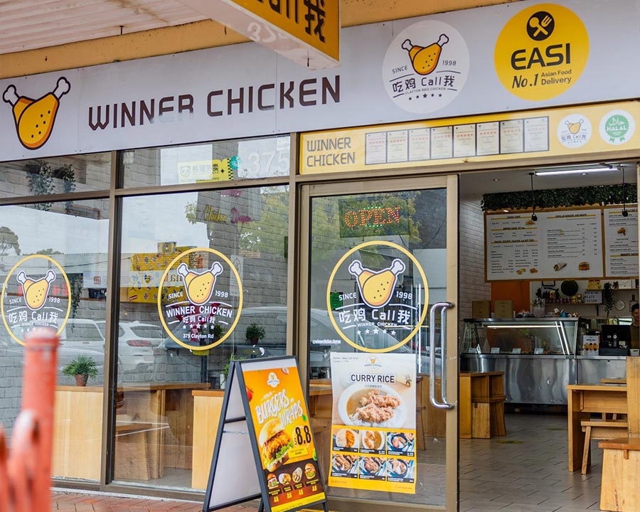Winner Chicken - Clayton Road